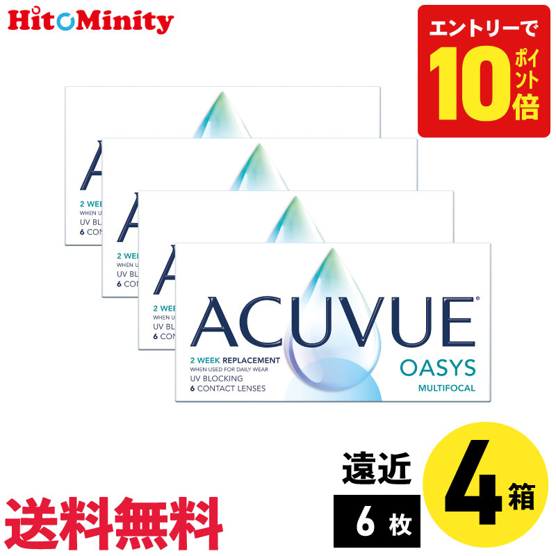 こちらの商品は加入度数「LOW」（+0.75〜+1.25） 加入度数「MID」（+1.50〜+1.75）はこちら 加入度数「HIGH」（+2.00〜+2.50）はこちら 瞳孔の大きさに最適化した、独自のレンズ設計。 遠くの文字から手元までク...