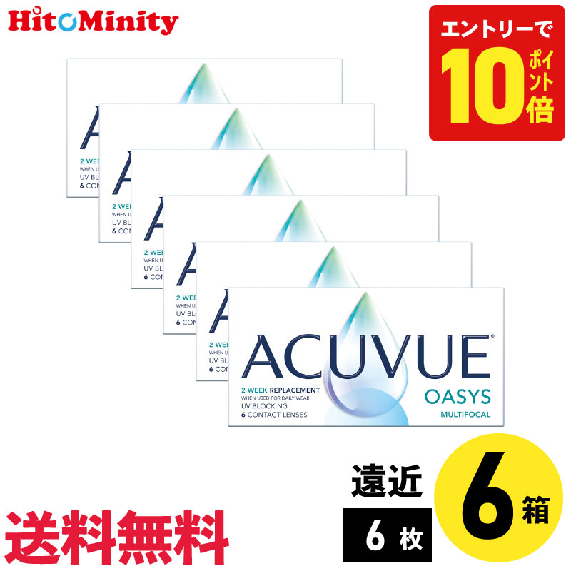 こちらの商品は加入度数「MID」（+1.50〜+1.75） 加入度数「LOW」（+0.75〜+1.25）はこちら 加入度数「HIGH」（+2.00〜+2.50）はこちら 瞳孔の大きさに最適化した、独自のレンズ設計。 遠くの文字から手元までク...