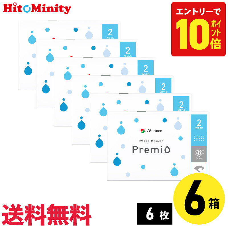 ●日本国内で製造されているコンタクトレンズ ●1日中続くうるおい、2週間続く快適 ●瞳の呼吸を妨げない高い安全性 ●薄型設計で良好な装用感 ●形くずれしないから取り扱いやすさが違う ●次世代素材が実現した汚れにくさ ◆商品名： 2weekプ...