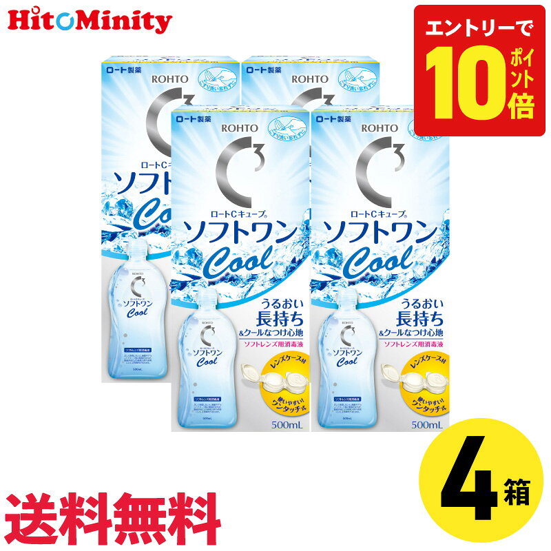 健やかな瞳のための、ソフトコンタクトレンズ用 消毒液です。こすり洗い・すすぎ・消毒・保存が これ1本でOK。しっかりとこすり洗いをすることで レンズの汚れや雑菌を除去します。 うるおいのベールを形成する「ポロクサマー」を配合 うるおいのベー...
