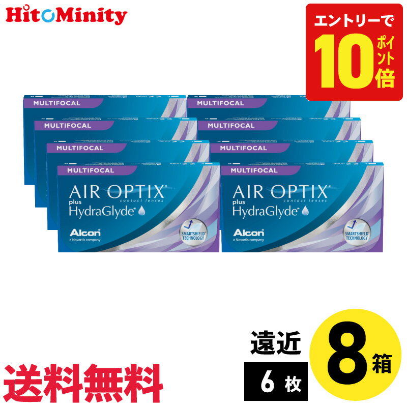 エアオプティクスプラスハイドラグライド マルチフォーカル」で快適に ■手元から遠くまで自然に見える ■うるおいベールで交換日まで快適 2週間ずっと疲れ目しらずで快適 うるおい成分プラス手元から遠くまで自然 でクリアな見え方、1日中つづく 【...