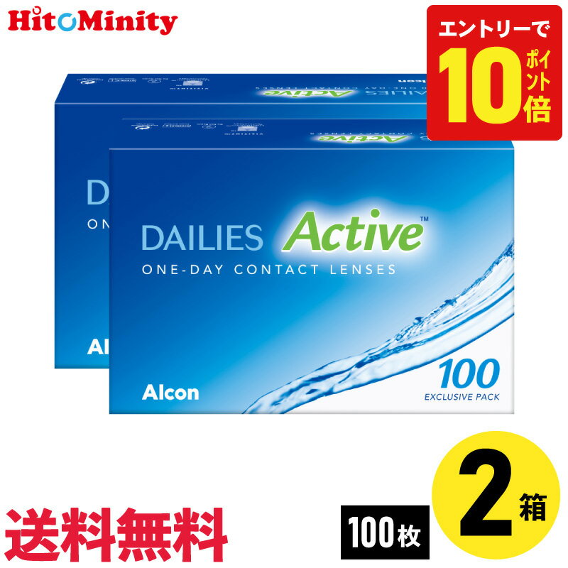 うるおって、心地いい。 「トリプル モイスチャー テクノロジー」 ●レンズが、うるおい素材でできています。 PVA（ポリビニルアルコール）という、コンタクトレンズ業界で唯一の素材を使っています。 ●保存液中に、快適成分HPMC（ヒドロキシプ...
