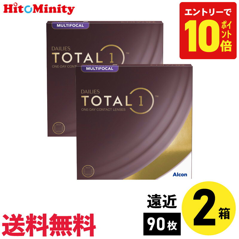 【商品説明】 快適なつけ心地を叶える生感覚レンズ ■1日中乾燥しにくい ■つけ心地がゴロゴロしにくい ■目が充血しにくい アルコン独自のマルチフォーカルデザイン ■手元を見るゾーン ■中間距離を見るゾーン ■遠くを見るゾーン ◆商品名：デイ...