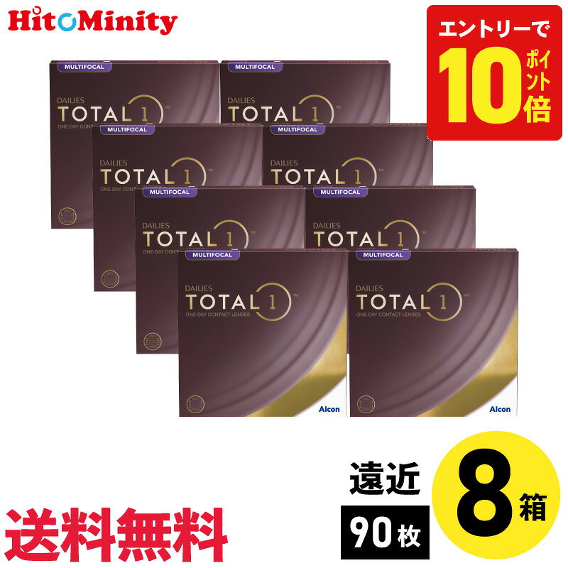 【商品説明】 快適なつけ心地を叶える生感覚レンズ ■1日中乾燥しにくい ■つけ心地がゴロゴロしにくい ■目が充血しにくい アルコン独自のマルチフォーカルデザイン ■手元を見るゾーン ■中間距離を見るゾーン ■遠くを見るゾーン ◆商品名：デイ...