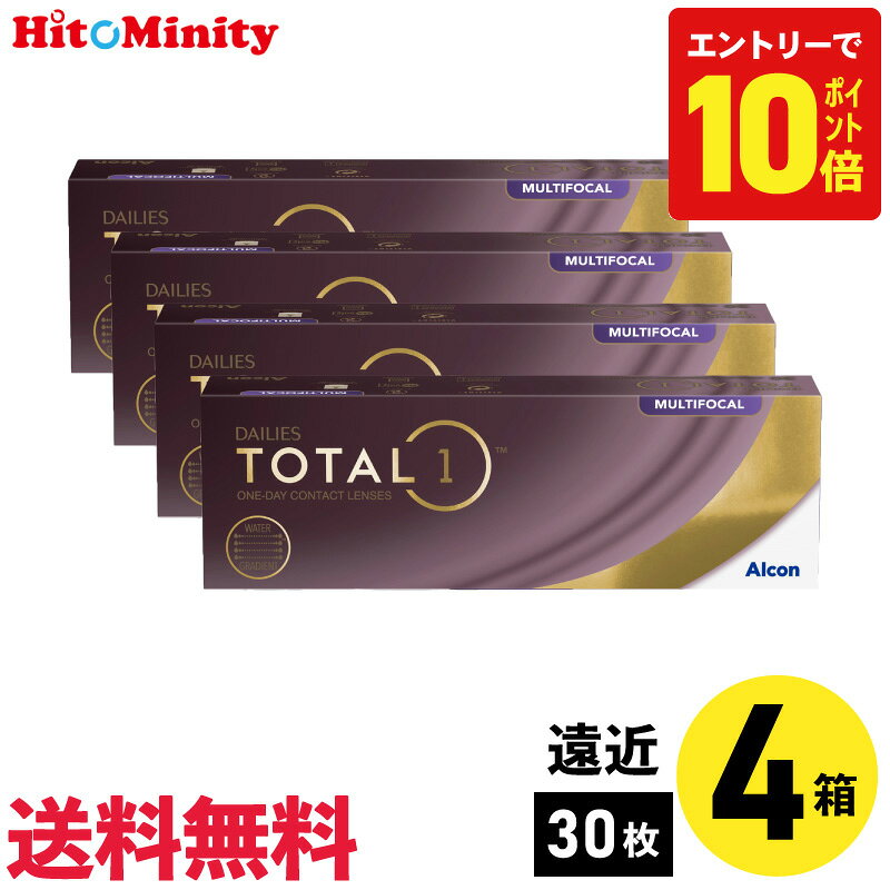 【商品説明】 快適なつけ心地を叶える生感覚レンズ ■1日中乾燥しにくい ■つけ心地がゴロゴロしにくい ■目が充血しにくい アルコン独自のマルチフォーカルデザイン ■手元を見るゾーン ■中間距離を見るゾーン ■遠くを見るゾーン ◆商品名：デイ...