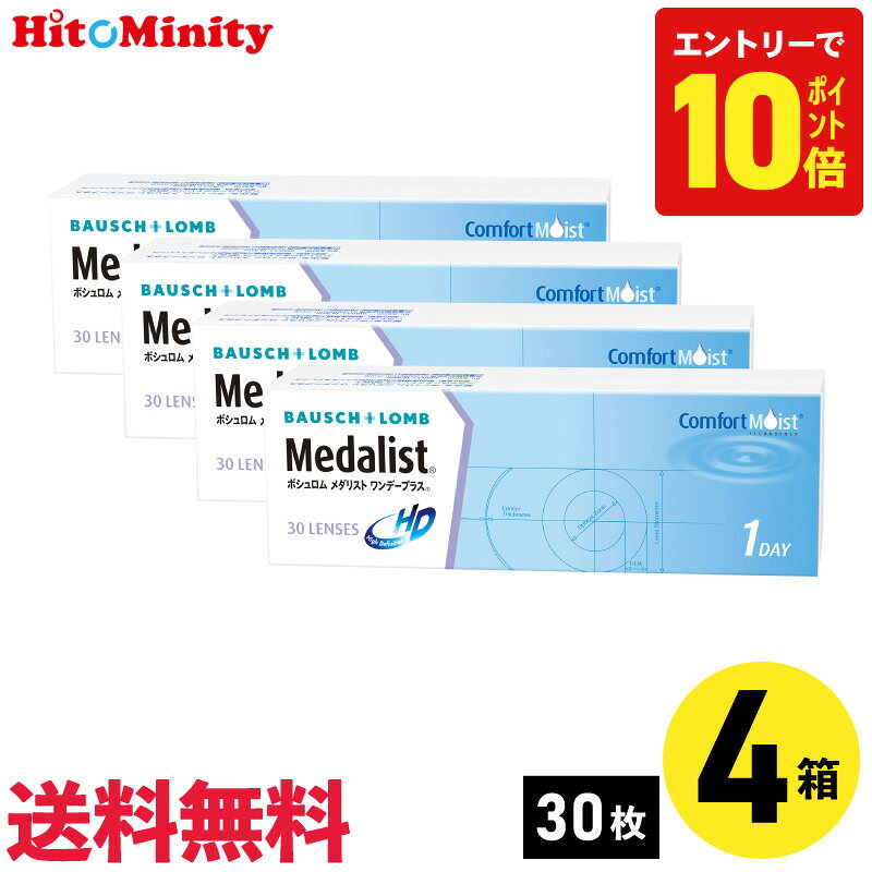 非球面レンズデザイン採用により、にじみ・ぼやけの原因の一つ「球面収差」を軽減。 より細部までシャープで、コントラストもいっそう鮮やかなHD品質の視界を提供します。 またコンフォートモイストテクノロジーで、涙のうるおいが夜まで続きます。 製品...