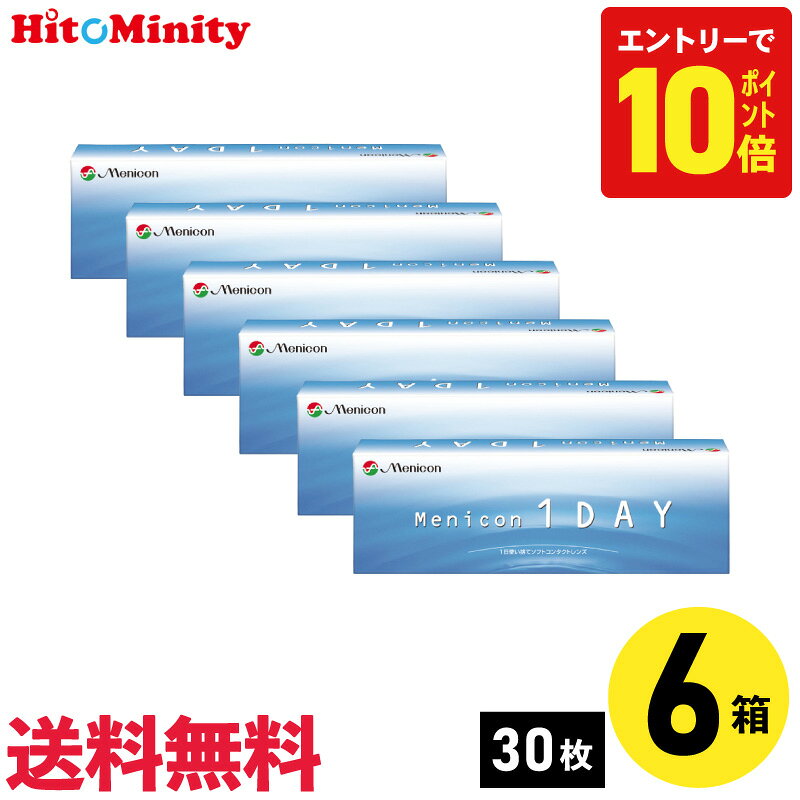 【商品説明】 瞳にやさしく、使う人にもやさしいワンデー ■たっぷり水分で、瞳にやさしいつけ心地 保存液にうるおい成分 水分（55%）を含む素材 みずみずしい装用感 呼吸する瞳をサポート ■瞳にナチュラルなつけ心地 ■裏表がひと目でわかるコン...