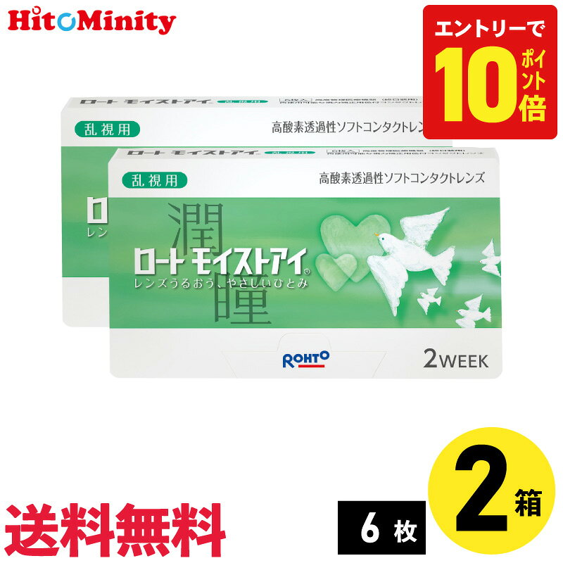 当日正午12時までのご注文が即日発送対象となります。 また、一部レンズは「即日発送/毎日発送」対象外です。 取り寄せ商品のため、通常3日〜5日以内の発送となります。予めご了承ください。 「即日発送/毎日発送」対象外 ●乱視軸(AXIS)：1...