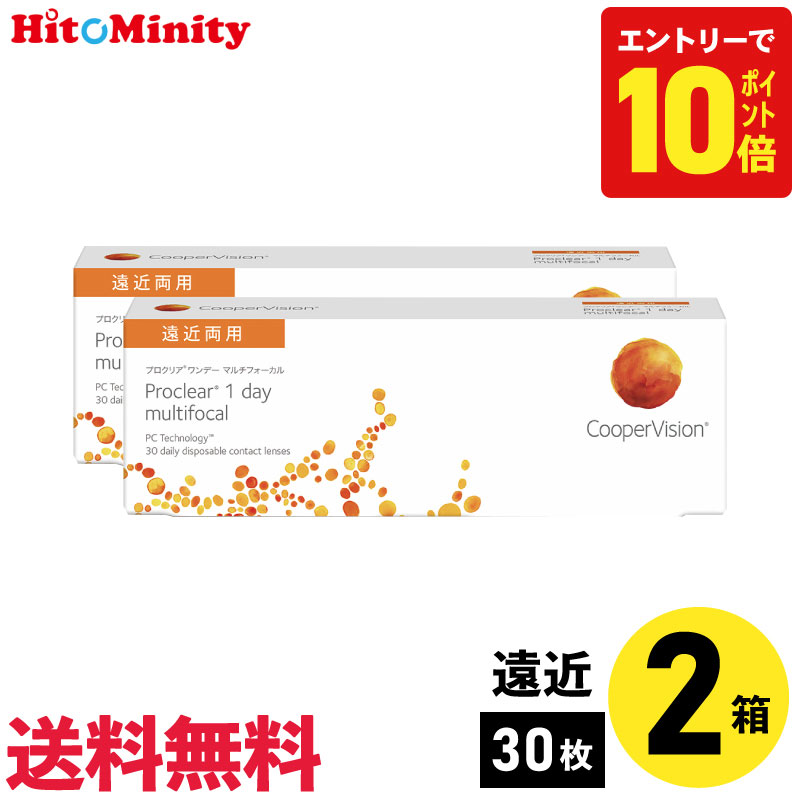 【商品説明】 初めての方でも慣れやすく、自然で快適な見え方へ ◆遠くも近くも、暗くても快適に ◆視界のゆれや、違和感を少なく うるおい続いて、瞳になじむ遠近両用ワンデー ◆「MPC」含有レンズで、1日中 快適なつけ心地 ◆乾きにくいから、レ...