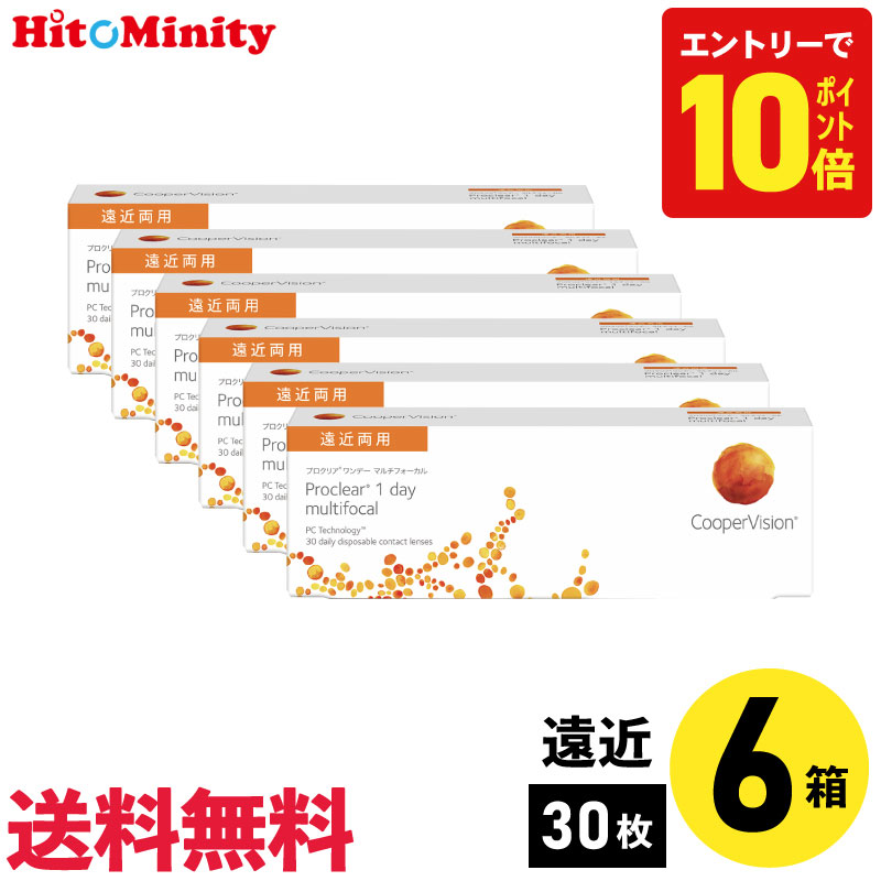 【商品説明】 初めての方でも慣れやすく、自然で快適な見え方へ ◆遠くも近くも、暗くても快適に ◆視界のゆれや、違和感を少なく うるおい続いて、瞳になじむ遠近両用ワンデー ◆「MPC」含有レンズで、1日中 快適なつけ心地 ◆乾きにくいから、レ...