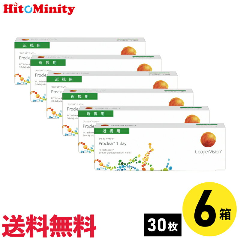 【商品説明】 瞳になじむ「うるおい浸透レンズ」で心地よく ■うるおい続いて、瞳になじむワンデー ■快適なつけ心地。取り扱いカンタン ■優れた形状保持性 ◆商品名：プロクリアワンデー ◆メーカー：クーパービジョン ◆数量：1箱30枚入り ※両...