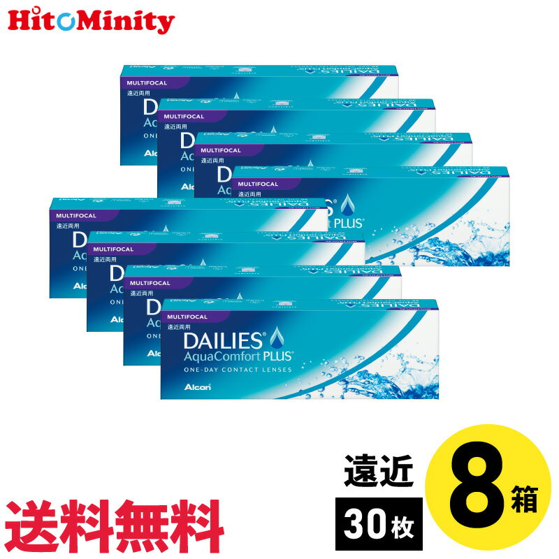 1枚で、自然でクリアな見え方 ●近くを見るゾーン 　本やスマホを見るときなどに。 ●中間距離を見るゾーン 　PCやTVなどの、距離にあるものを見るときに。 ●遠くを見るゾーン 　案内掲示板や景色を見るときなどに。 ◆商品名：デイリーズアクア...