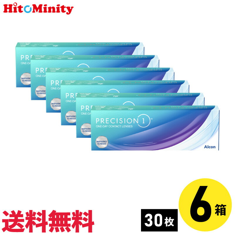 【商品説明】 1日をもっとアクティブに過ごしたいあなたへ ■長時間続く快適性 ■鮮明な見え方 ■取り扱いやすさ ■高酸素透過率 ■UVカット機能 ◆商品名：プレシジョンワン ◆メーカー：日本アルコン ◆数量：1箱30枚入り ※両眼同度数の場...