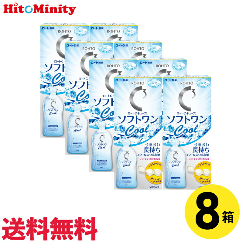 健やかな瞳のための、ソフトコンタクトレンズ用 消毒液です。こすり洗い・すすぎ・消毒・保存が これ1本でOK。しっかりとこすり洗いをすることで レンズの汚れや雑菌を除去します。 うるおいのベールを形成する「ポロクサマー」を配合 うるおいのベー...
