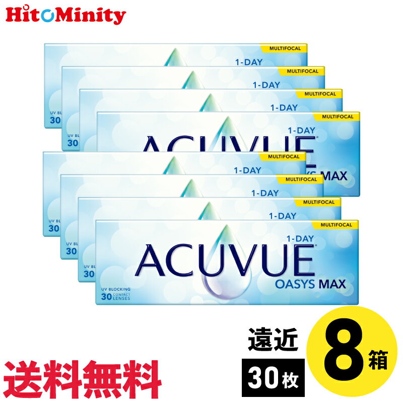【商品説明】 アキュビュー史上、最高の 快適性とうるおいを追求。 瞳孔の大きさに最適化した、独自のレンズ設計。 遠くの文字から手元までクリアな視界へ。 ■涙液を安定させることで、 　まばたきによる摩擦ダメージを軽減 ■光のノイズをカットし、...