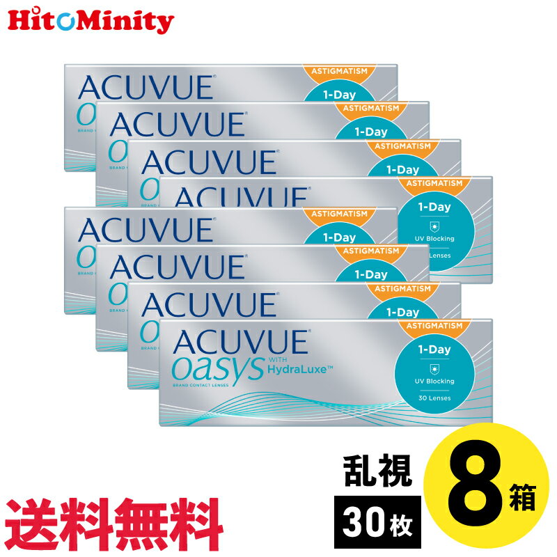 【レンズ製作範囲】 【商品説明】 独自のレンズ設計により、まばたきでレンズの回転を制御。 乱視の向きとレンズの向きを常に合わせ、快適な視界を実現。 激しいスポーツや、横になっての作業時、 どんな向きや姿勢でも、ブレずに見えやすい。 ■涙に似...