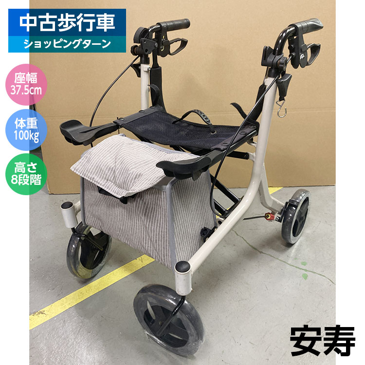 スタッフメモ： 細かいパーツにはサビあり。全体の状態は良いです。動き等に支障ありません。実店舗の住所 埼玉福祉会　ケアプラザ彩ふく内 ひとにやさしい、モノショップ。 埼玉県新座市堀ノ内3-7-31 電話：048-424-3331 項目 詳細...