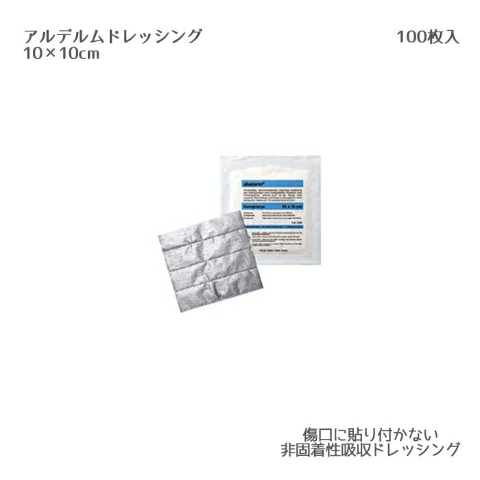 ■商品の仕様 ●品番/4311010 ●材質/一層：アルミ蒸着した不織布。二層：吸水性の高いポリエステ ル系の不織布。三層：ポリエチレン系の不織布 ●サイズ/10cm×10cm ●入数/100枚 ●メーカー/富士システムズ株式会社 ■商品の...