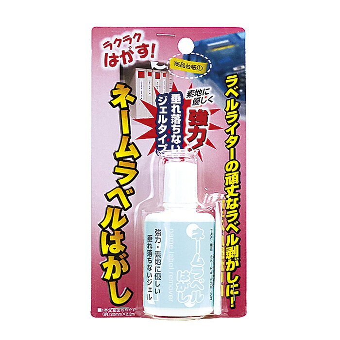 ■商品の仕様 ●品　番：TU-52 サイズ：150×80×30mm 容　量：30ml 成　分：グリコールエーテル/プロピルアルコール【第三石油類・火気注意】 ●メーカー/高森コーキ ■商品の説明 ●素地にやさしい。粘着力の強いネームテープや...