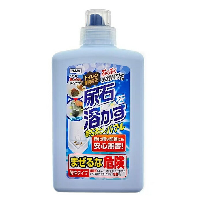 ■商品の仕様 ●品　番/TU-69A ●サイズ/195×110×60mm ●容量 /1L ●メーカー/高森コーキ ■商品の説明 ●汚れ（尿石）を落とす。 ●市販の洗剤では効果が薄い！尿石専門の洗剤でスッキリ除去。 ■注意事項 ※当商品は基本...