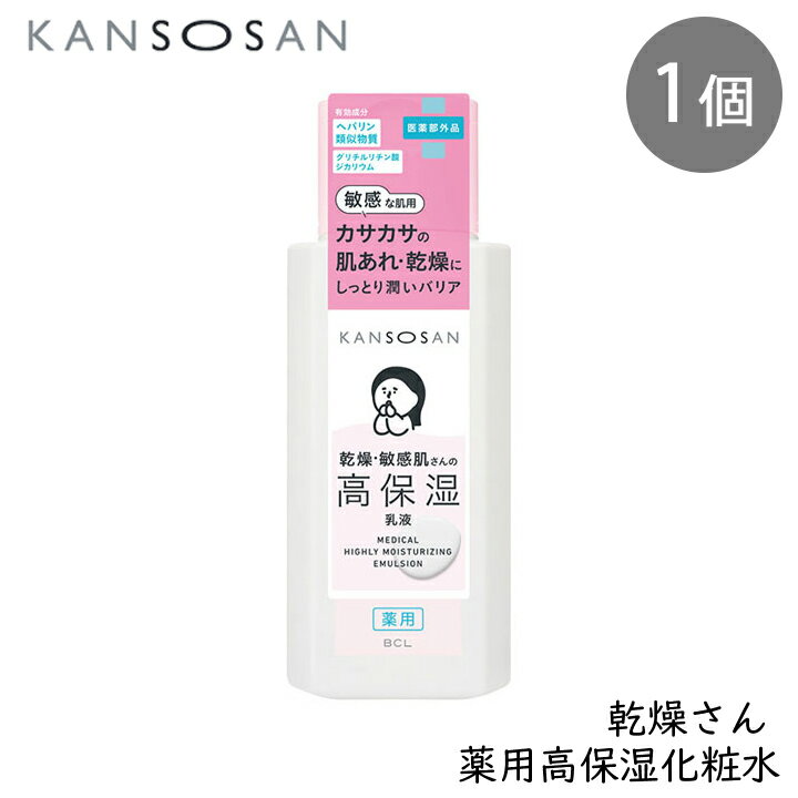 KANSOSAN/乾燥さん 薬用高保湿乳液【医薬部外品】180ml×1本 乾燥と肌あれに潤いバリア！ ヘパリン類似物質を配合した 乾燥・敏感肌さんのための薬用高保湿乳液 乾燥さん 薬用高保湿乳液の紹介 ■肌あれ・にきびを防ぐ2つの有効成分 ...