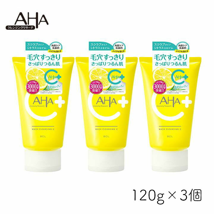 【クレンジングリサーチ ウォッシュクレンジングC の説明】 ビタミンCで毛穴キュッ！ AHA（リンゴ酸）とスクラブ配合 素肌リニューアル洗顔 〇AHA（リンゴ酸）とスクラブで黒ずみ・毛穴・角栓すっきり！ スクラブによるマッサージで、毛穴の奥...
