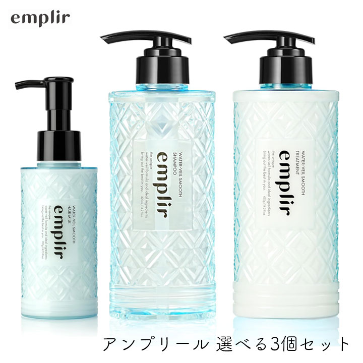 MD アンプリール ウォーターベール スムースシャンプー、トリートメント、ヘアミルク 選べる3個セット MD アンプリール ウォーターベール スムースシャンプー、トリートメント、ヘアミルク 選べる3個セット の紹介 密着型モイスト成分 × ...