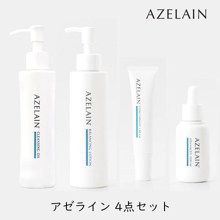 MD アゼライン 4点セット（クレンジング・化粧水・美容液・クリーム）の説明 夏、マスクを外したときの気になる毛穴や肌印象、日中のテカリに。 ベタつく季節にやみつきになる、大人のための「さっぱり潤い引き算スキンケア」 夏は紫外線やエアコンの...