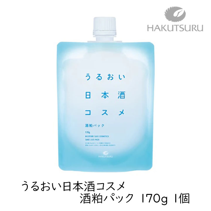 江戸時代から磨かれ続けた“白鶴酒造”の発酵技術から生まれた日本酒由来成分を使用したコスメシリーズです。 【うるおい日本酒コスメ 酒粕パック の説明】 ◆乾燥によるくすみをオフ！透明感のあるもっちり肌へ 乾燥によるくすみをしっかりケアする洗い...