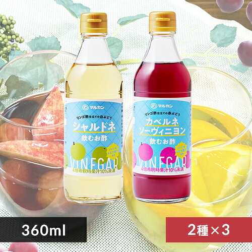 ※26年7月9日リニューアルしました ※リニューアルに伴い、パッケージ・内容等予告なく変更する場合がございます。予めご了承ください。 「カベルネソーヴィニヨン」果汁、「シャルドネ」果汁をブレンドし濃厚な甘さとすっきりとした酸味に仕上げました...