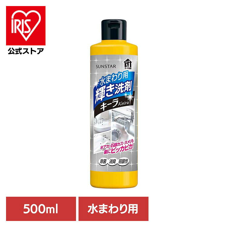クエン酸と4つの洗浄成分、高清掃剤（研磨剤）を配合。キッチン、洗面台、浴室などの水回りに付着しやすい水アカ・石けんカス・皮脂・ヌメリなどの汚れを落とし、すっきりと磨き上げます。微粒子の高清掃剤を使用しているため、表面を傷つけにくい設計です。...