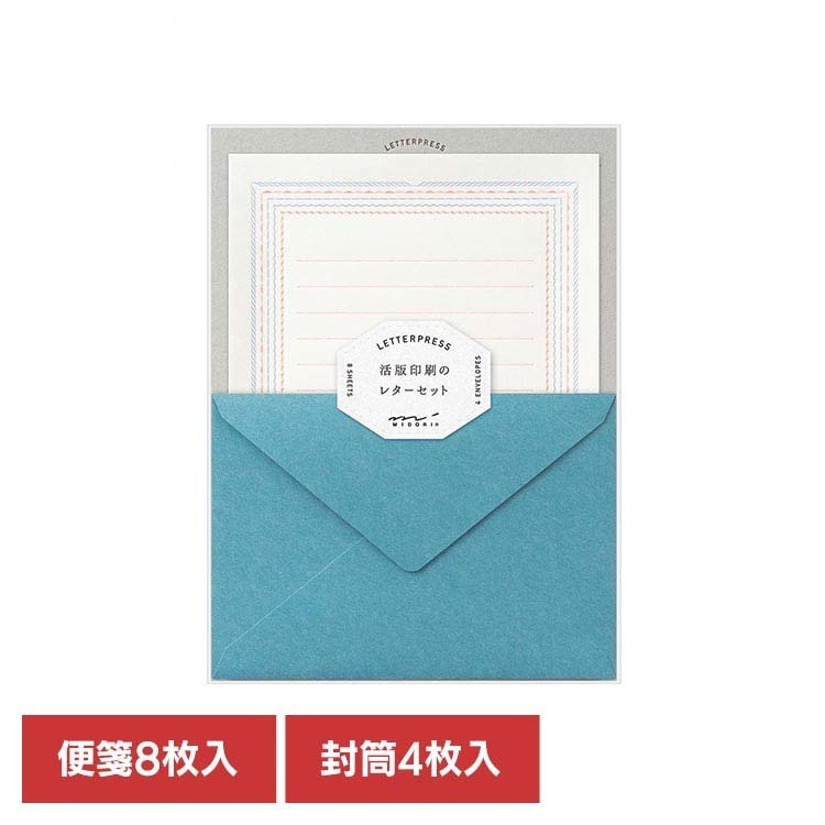 素朴な温かみをもつ活版印刷のレターセットです。飾り罫を用いたフレームのデザインはどこか懐かしい雰囲気が漂います。※リニューアルに伴い、パッケージ・内容等予告なく変更する場合がございます。予めご了承ください。●商品内容便箋：8枚入封筒：4枚入...