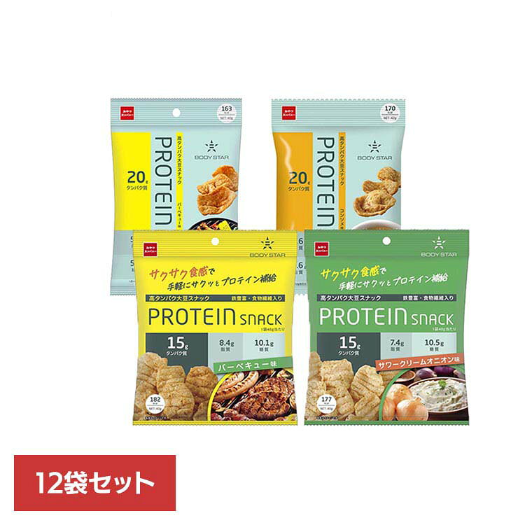 ●商品サイズ（cm）幅約13.5×奥行約5×高さ約20＜バーベキュー味＞●容量40g×12個●原材料粒状大豆たんぱく（脱脂大豆、粉末大豆たんぱく、植物油脂）（国内製造）、植物油脂、バーベキュー風味パウダー(砂糖、ぶどう糖、野菜パウダー、粉末...