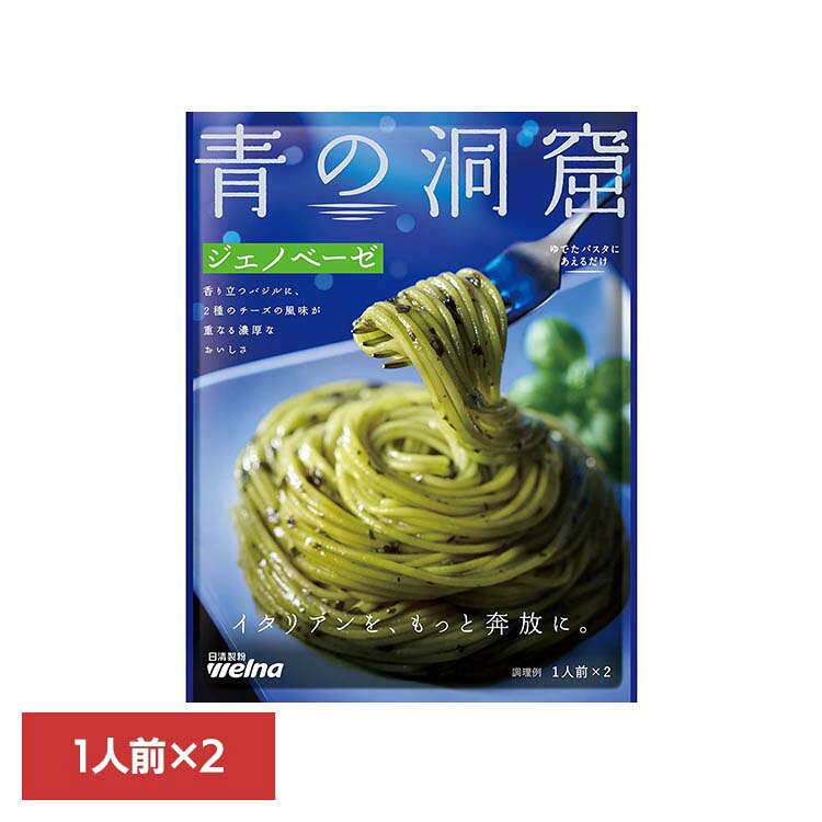 パルミジャーノ・レッジャーノを新たに使用●内容量56g●原材料植物油脂（スペイン製造、国内製造）、粉末水あめ、バジルペースト、バジル、食塩、香味油、砂糖、ポテトパウダー、チーズ、乳等を主要原料とする食品、にんにく、松の実ペースト、香辛料●成...
