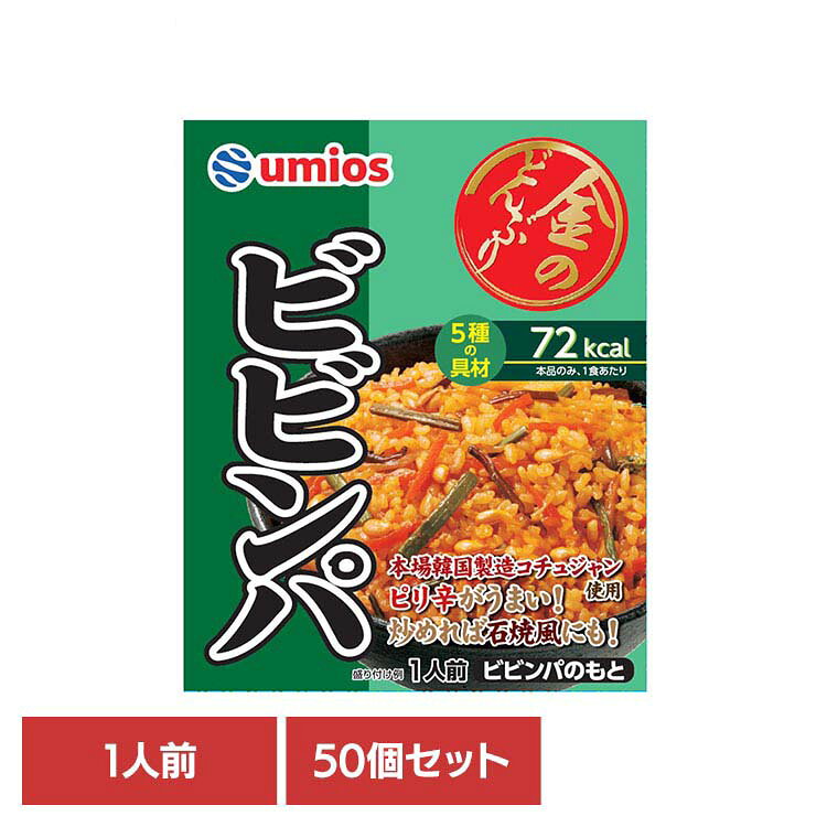 ●商品サイズ（cm） 幅約13×奥行約2×高さ約16 ●内容量 100g ●商品区分 一般食品 ●原材料 野菜（にんじん、たけのこ、大豆もやし、緑豆もやし、わらび）、きくらげ、コチュジャン、みそ、砂糖、ごま油、りんご濃縮果汁、しょうゆ、豆板...