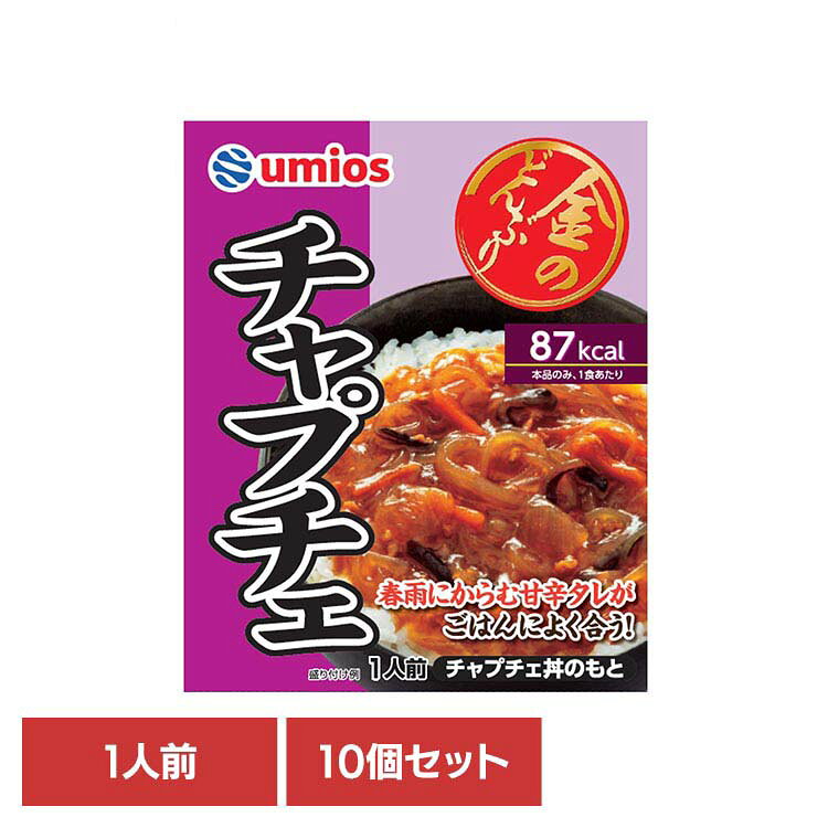 春雨とにんじん、たまねぎ、きくらげを甘辛い味で仕上げました。春雨にからむ甘辛タレがごはんによく合います。春巻きの皮で包んで揚げれば簡単に春巻きにも。温めてもそのままでもお召し上がりいただけます。●商品サイズ（cm）幅約13×奥行約2×高さ約...