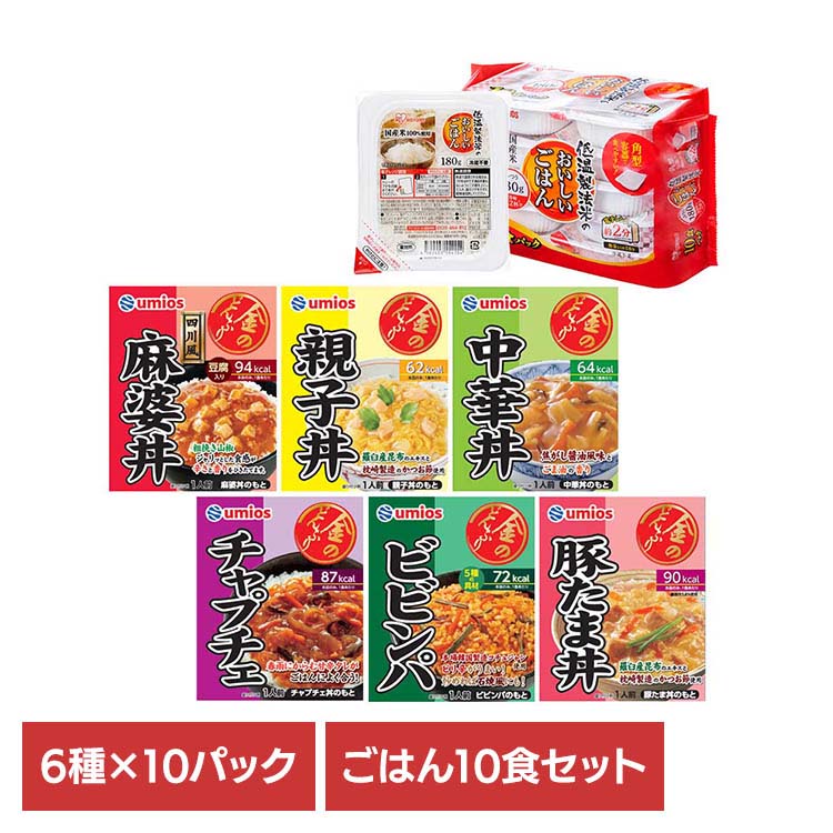 うれしいパックごはんとセット。親子丼：独自製法のたまごで鶏肉とたまねぎをとじた親子丼です。1袋当たり62kcalと低カロリー、ヘルシーにお召し上がりいただけます。温めてもそのままでもお召し上がりいただけます。中華丼：野菜を醤油ベースのあんで...