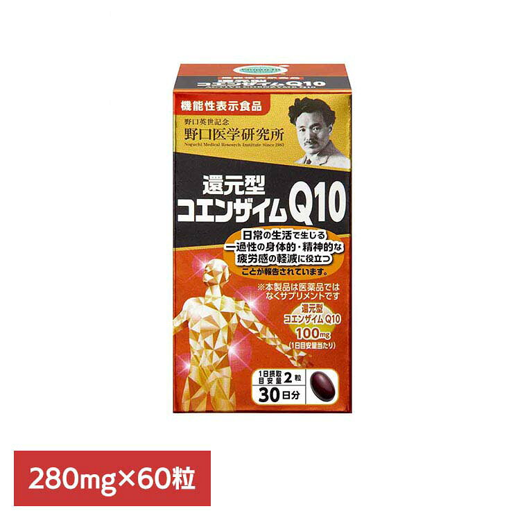 本品には還元型コエンザイムQ10が含まれます。細胞のエネルギー産生を助け、酸化ストレスを緩和する働きがある還元型コエンザイムQ10は、日常の生活で生じる一過性の身体的・精神的な疲労感の軽減に役立つことが報告されています。本品は一過性の身体的...