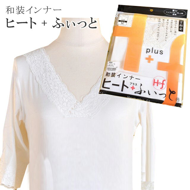 商品情報 ★説明　薄くて伸縮性に優れたストレッチ素材だからフィット感抜群！あたたかく、快適な肌触りで汗を吸収して熱に変えてくれます。熱を逃しにくく、あたたかさを提供してくれる保温効果もあり、蒸れにくくサラサラです。在庫が無い場合おとりよせと...