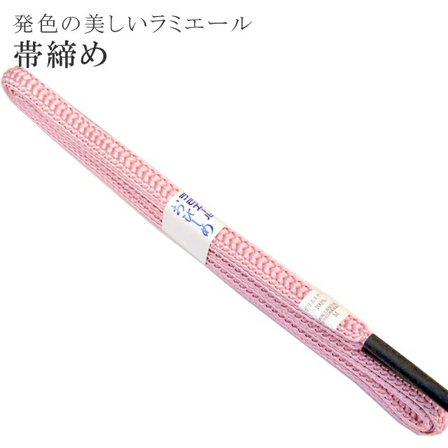 商品情報 ★説明 ご自宅で洗えるテイジン　ラミエール素材使用！ ★特徴 洗濯をしても縮まず色落ちせず風合いが変わりません。 ラミエールの特徴はなんといっても「発色の美しさとその持続性」です。 くすむことのない美しい発色をいつまでも楽しんでい...