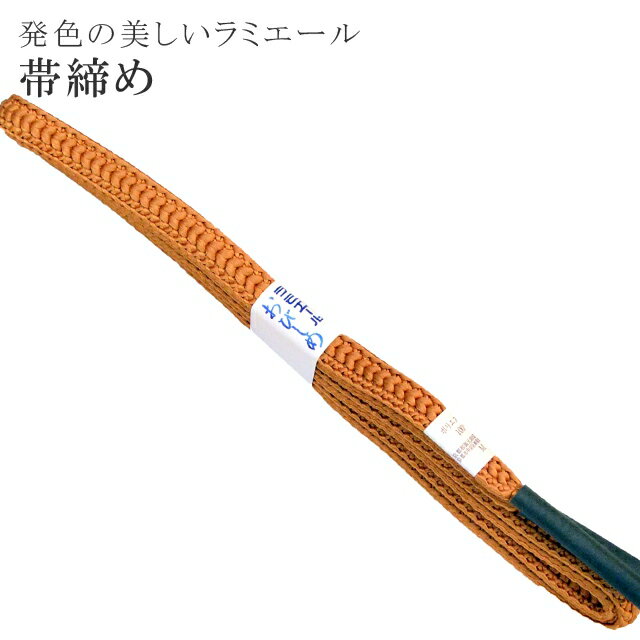 商品情報 ★説明 ご自宅で洗えるテイジン　ラミエール素材使用！ ★特徴 洗濯をしても縮まず色落ちせず風合いが変わりません。 ラミエールの特徴はなんといっても「発色の美しさとその持続性」です。 くすむことのない美しい発色をいつまでも楽しんでい...