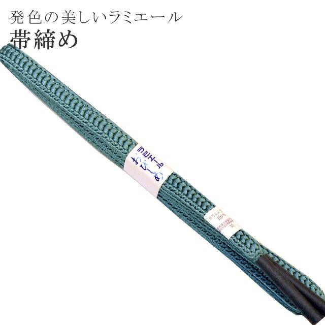 商品情報 ★説明 ご自宅で洗えるテイジン　ラミエール素材使用！ ★特徴 洗濯をしても縮まず色落ちせず風合いが変わりません。 ラミエールの特徴はなんといっても「発色の美しさとその持続性」です。 くすむことのない美しい発色をいつまでも楽しんでい...