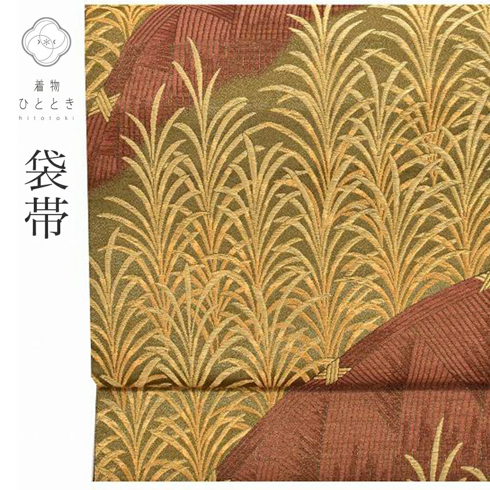 楽天市場】花井幸子 着物(帯|和服):レディースファッション 楽天市場】花井幸子 着物(帯|和服):レディースファッション