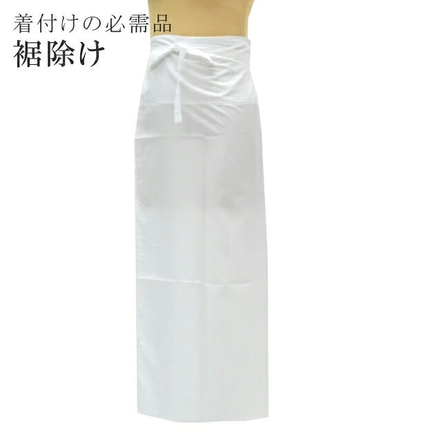 商品情報 ★説明 裾回りがレーヨンなので滑りがよく裾裁き抜群！ つるりとした肌触りでまとわりつかないので歩きやすく、レースなどがついていないのでガサガサしないシンプルな裾除けです。 腰回りは綿で夏でも汗を吸収してくれて蒸れにくいです。 こち...
