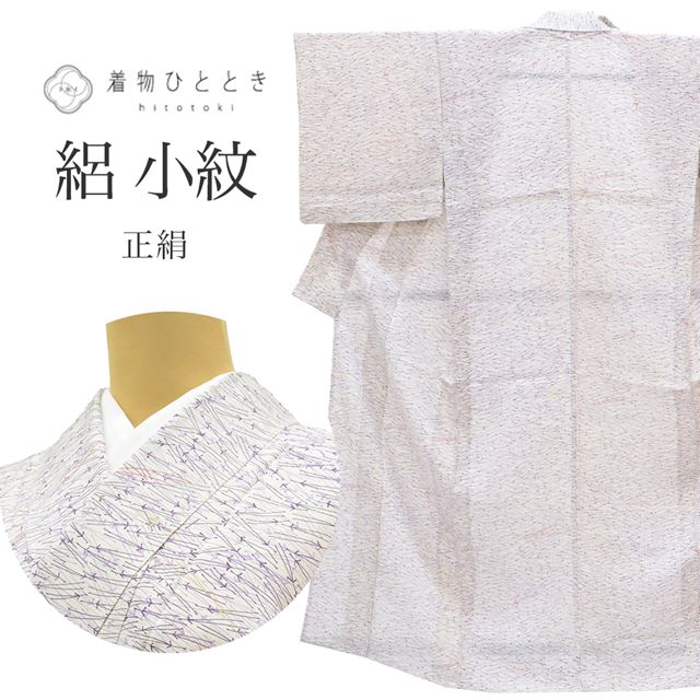 楽天市場】夏着物 正絹の通販 楽天市場】夏着物 正絹の通販