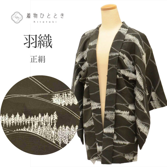 商品情報 ★説明 こちらは中古のリサイクル羽織です。 黒色に山に樹木文様が施されたリサイクルの羽織です。 羽織派クリーム色の紅葉文様になります。 肌寒い日のお出かけにお使いください。 ★着用時期　10月〜4月 ★着用シーン　カジュアル〜セミ...