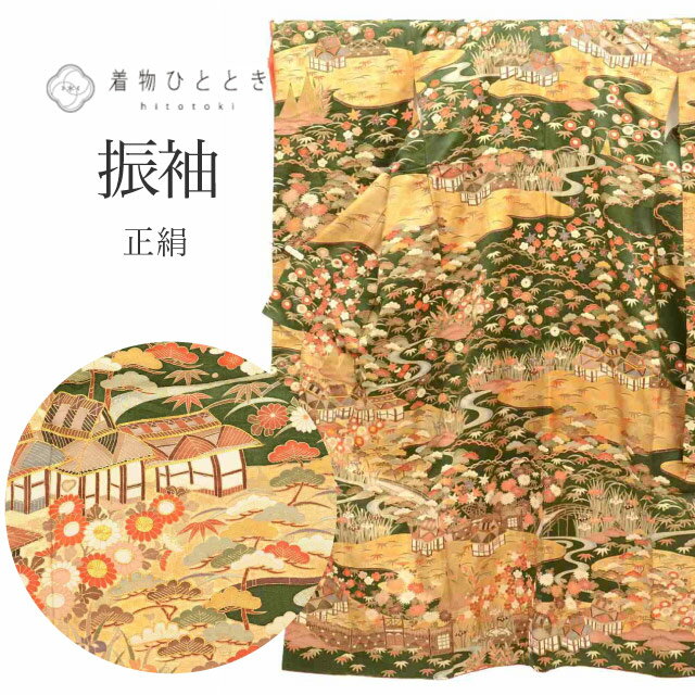 商品情報 ★説明 濃い緑色に風景文様が施された華やかなリサイクル袋帯です。 成人式・結婚式・式典・着付けの練習などのシーンにおすすめです。 ○ランクについてはこちらを参照ください★状態 裏地がうっすら黄変しておりますが着用には問題ありません...