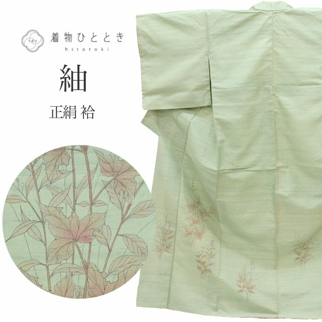 商品情報 ★説明 緑色に草花文様が施されたお洒落なリサイクルの白山紬です。 観劇・街着・初詣などのシーンにおすすめです。 ○ランクについてはこちらを参照ください★状態 ※シミ汚れの場所につきましては、画像と併せてご覧ください。 全体的に所々...