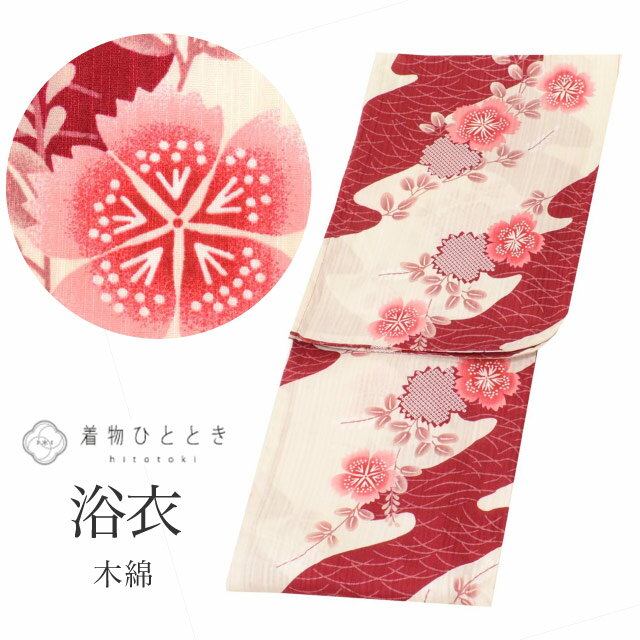 商品情報 ★説明 白色にヱ霞や花文様が施された可愛らしい女性用のリサイクル浴衣です。 夏祭りや花火大会などのシーンにおすすめです。 ○ランクについてはこちらを参照ください★状態 袖裏に目立たない汚れがあります。 全体的に数か所うっすらと黄変...