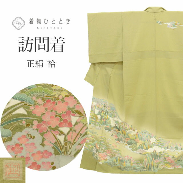 商品情報 【寸法】 身丈：160cm Mサイズ 裄丈：63.3cm 袖丈：47.5cm 袖幅：32.5cm 前幅：25.8cm 後ろ幅：31.5cm ちょっとふくよかL 適応身長：155cm～165cm 【素材】 表素材：正絹 (絹 SIL...